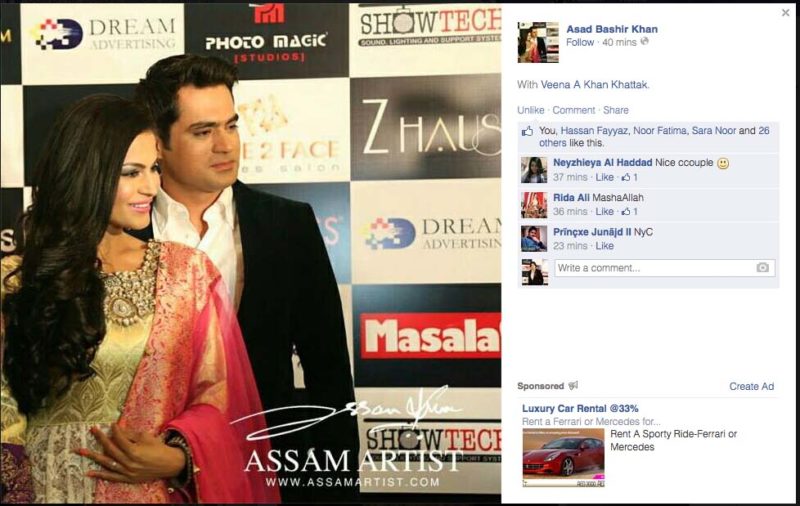 PRESS - Features & Mentions on Social, Web, Tv and Print | Assam Artist